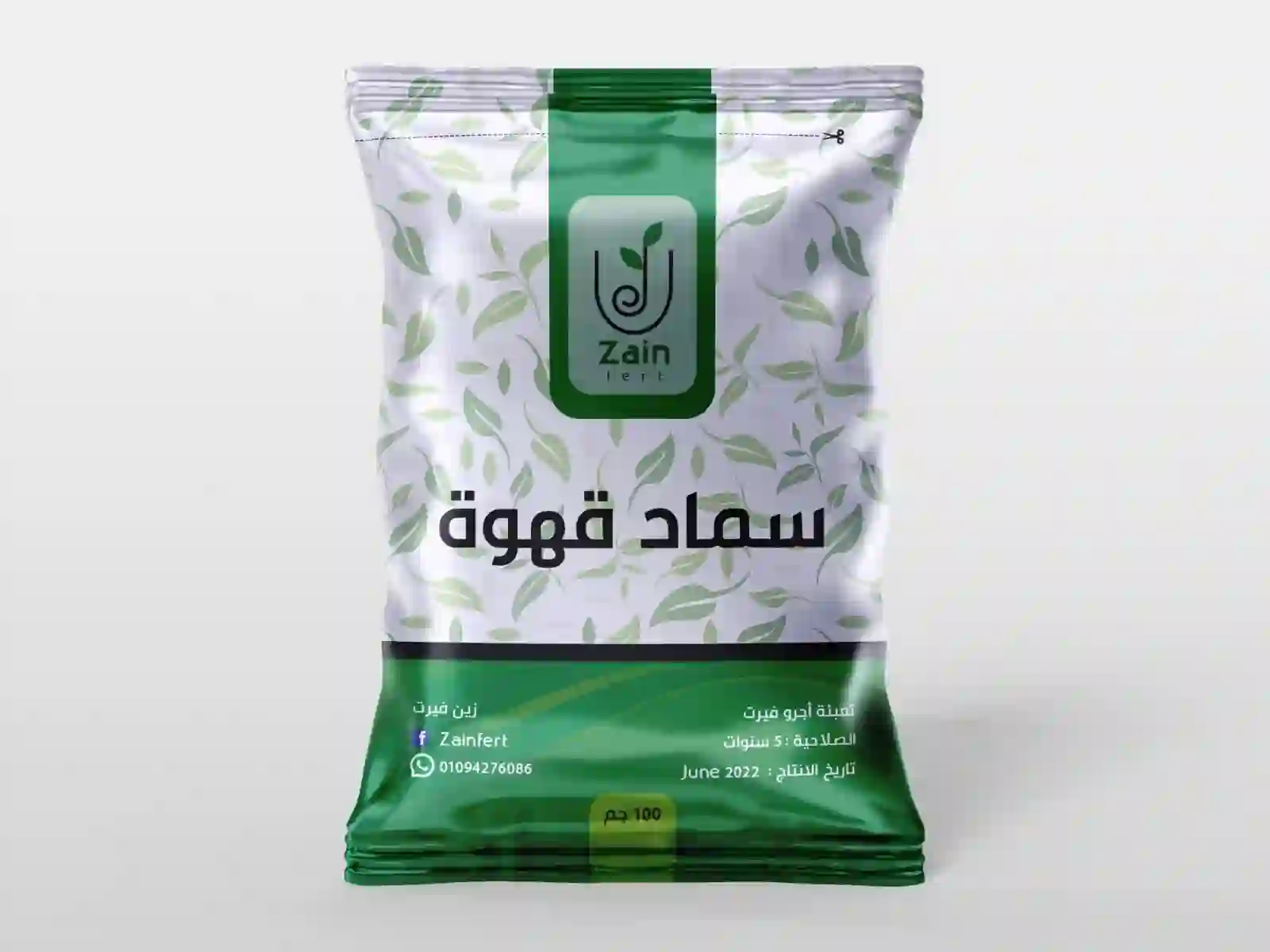 Zain Seeds