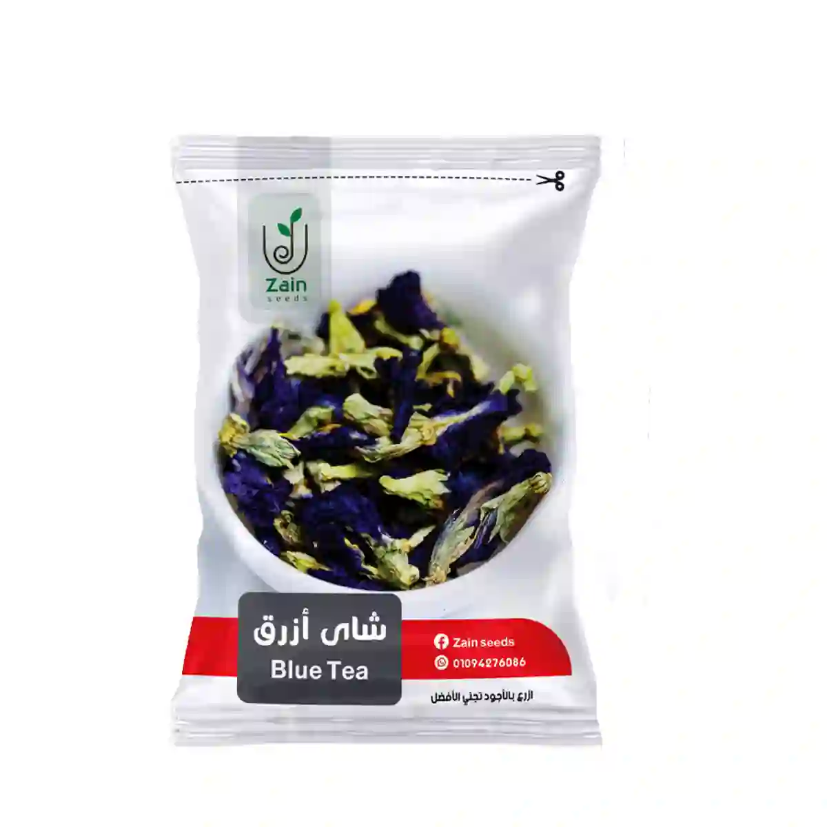 Zain Seeds