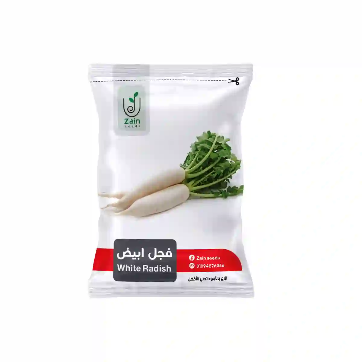 Zain Seeds