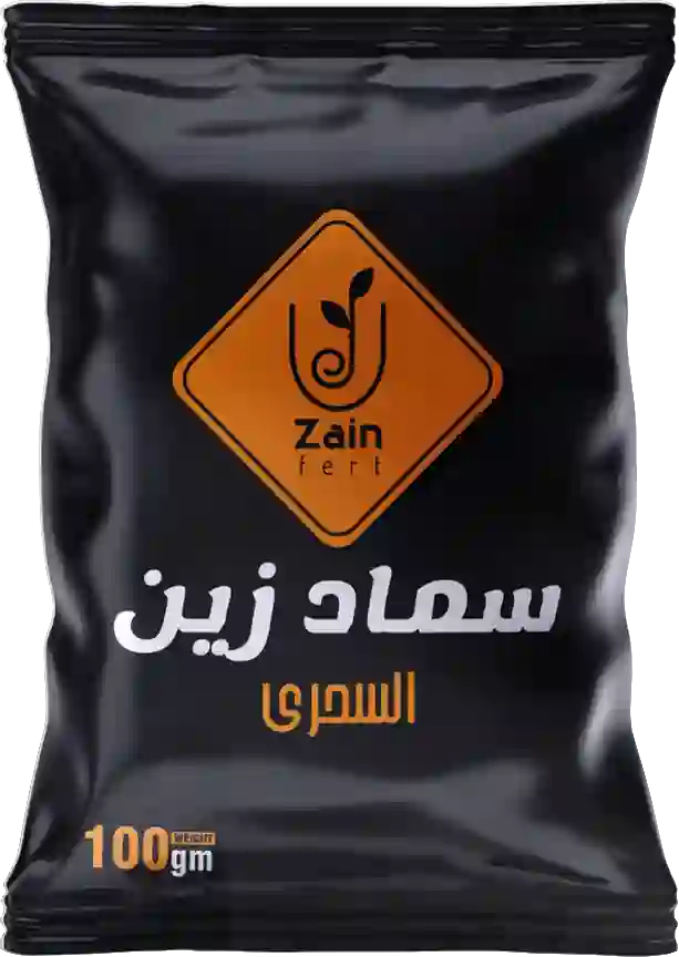 Zain Seeds