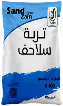 Zain Seeds