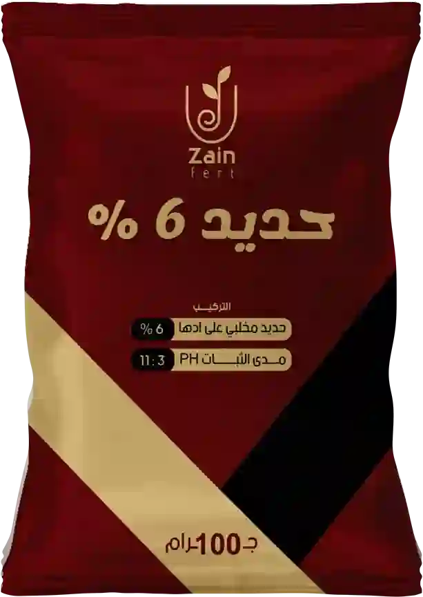 Zain Seeds