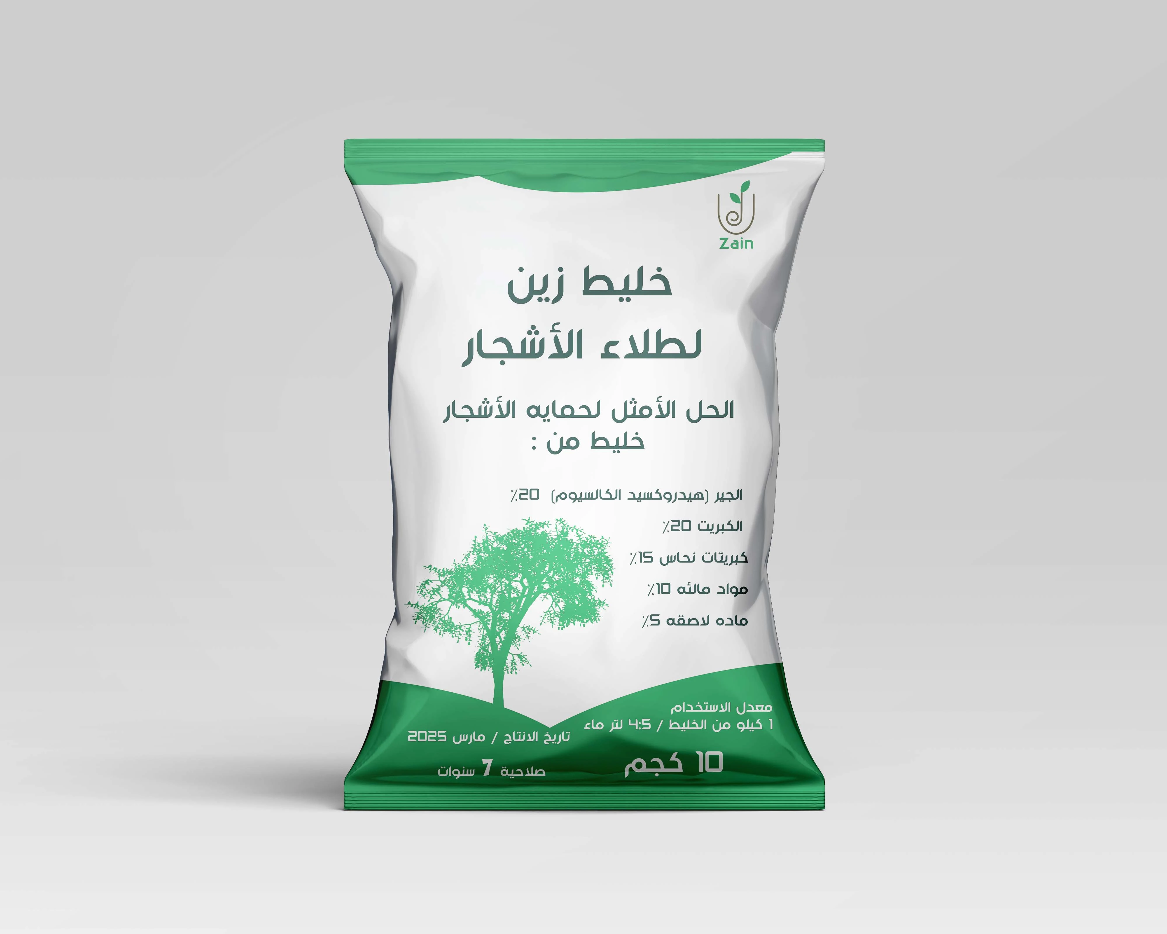 Zain Seeds