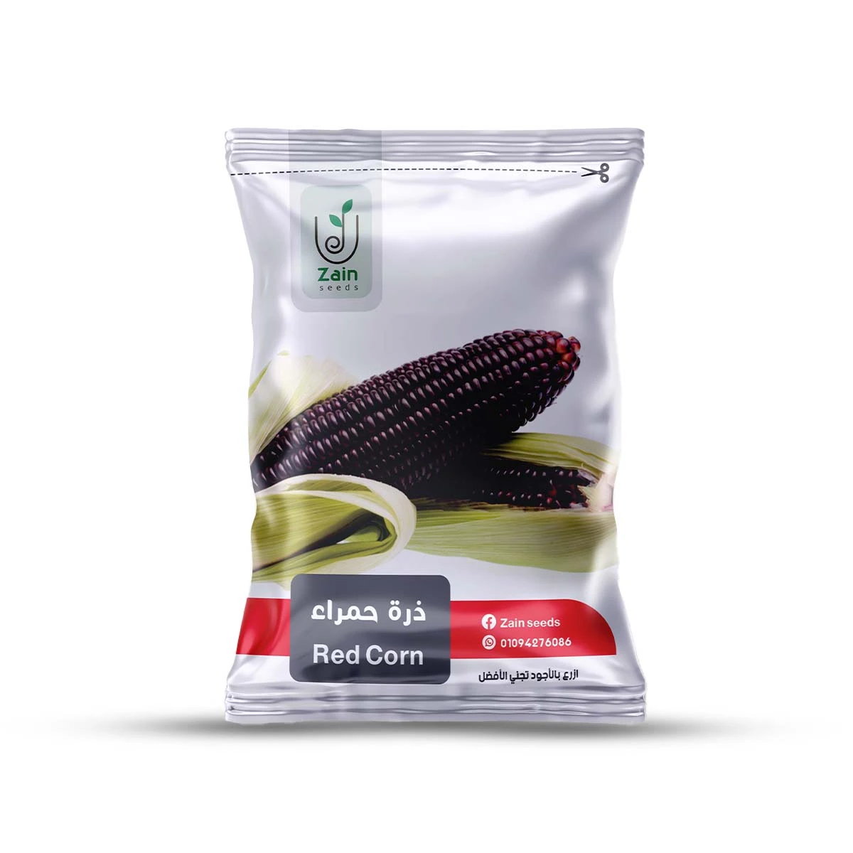 Zain Seeds