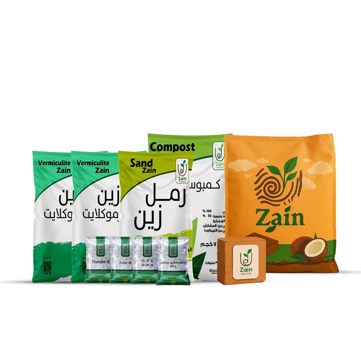 Zain Seeds