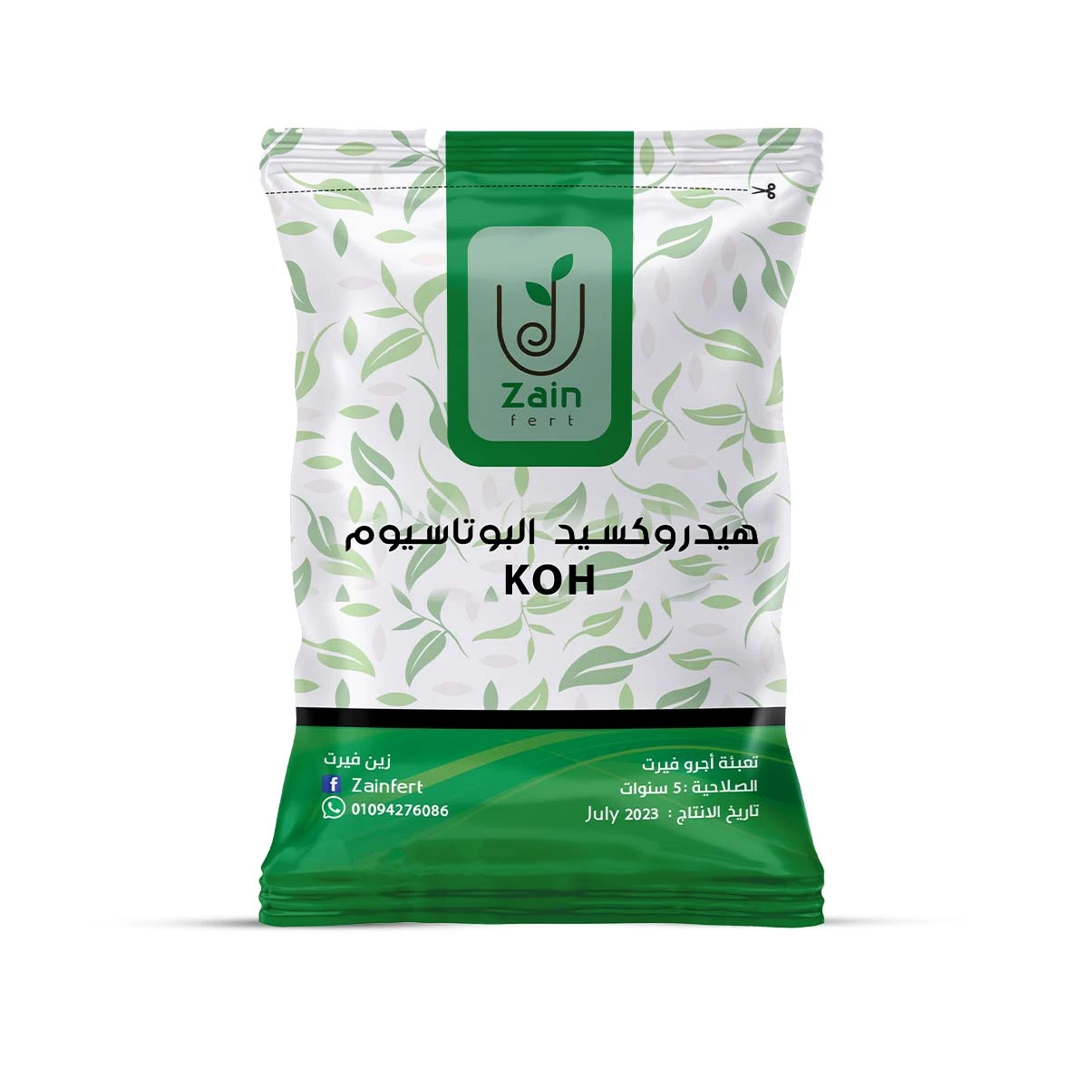 Zain Seeds